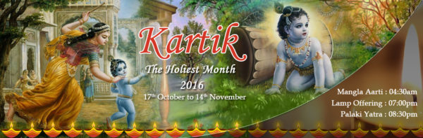 Is today the end or beginning of Kartika? - For the Pleasure of Lord ...